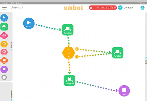 すみっコぐらしと学ぶ！親子でプログラミング体験｜夏休み限定イベントあり