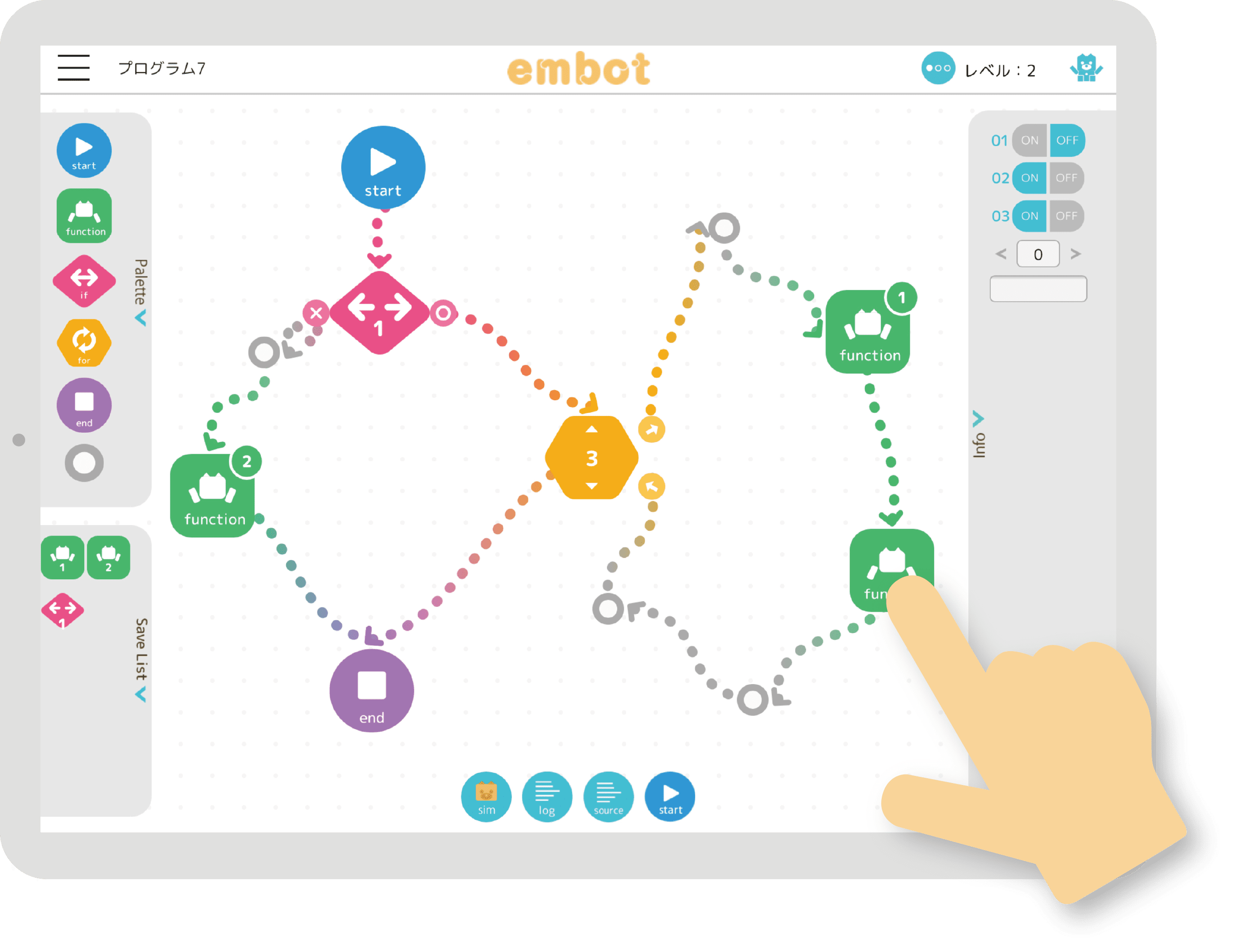 購入者の方へ｜embot（エムボット）
